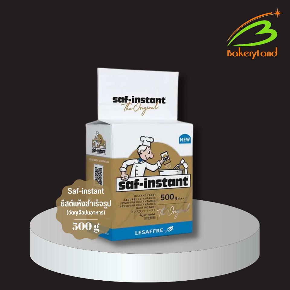 ยีสต์แห้งสำเร็จรูป สีทอง (สำหรับขนมปังหวาน) SAF-INSTANT 500 กรัม ...