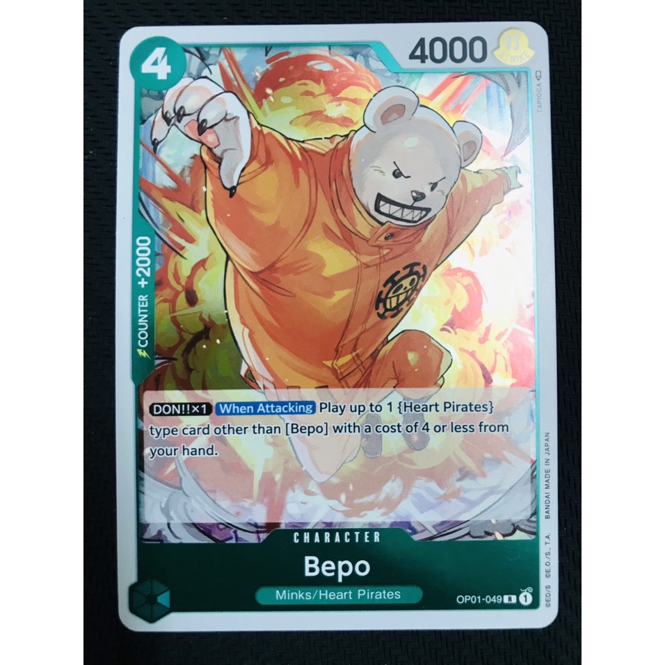 การ ์ ด One Piece OP01-049 - Bepo - ตัวละคร - หายาก | Shopee Thailand