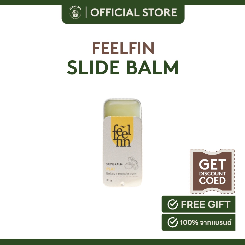 FeelFin Aromatic Slide Balm Plai 10g ยาดมอโรม่าบาล์ม กลิ่น ไพล | Shopee ...