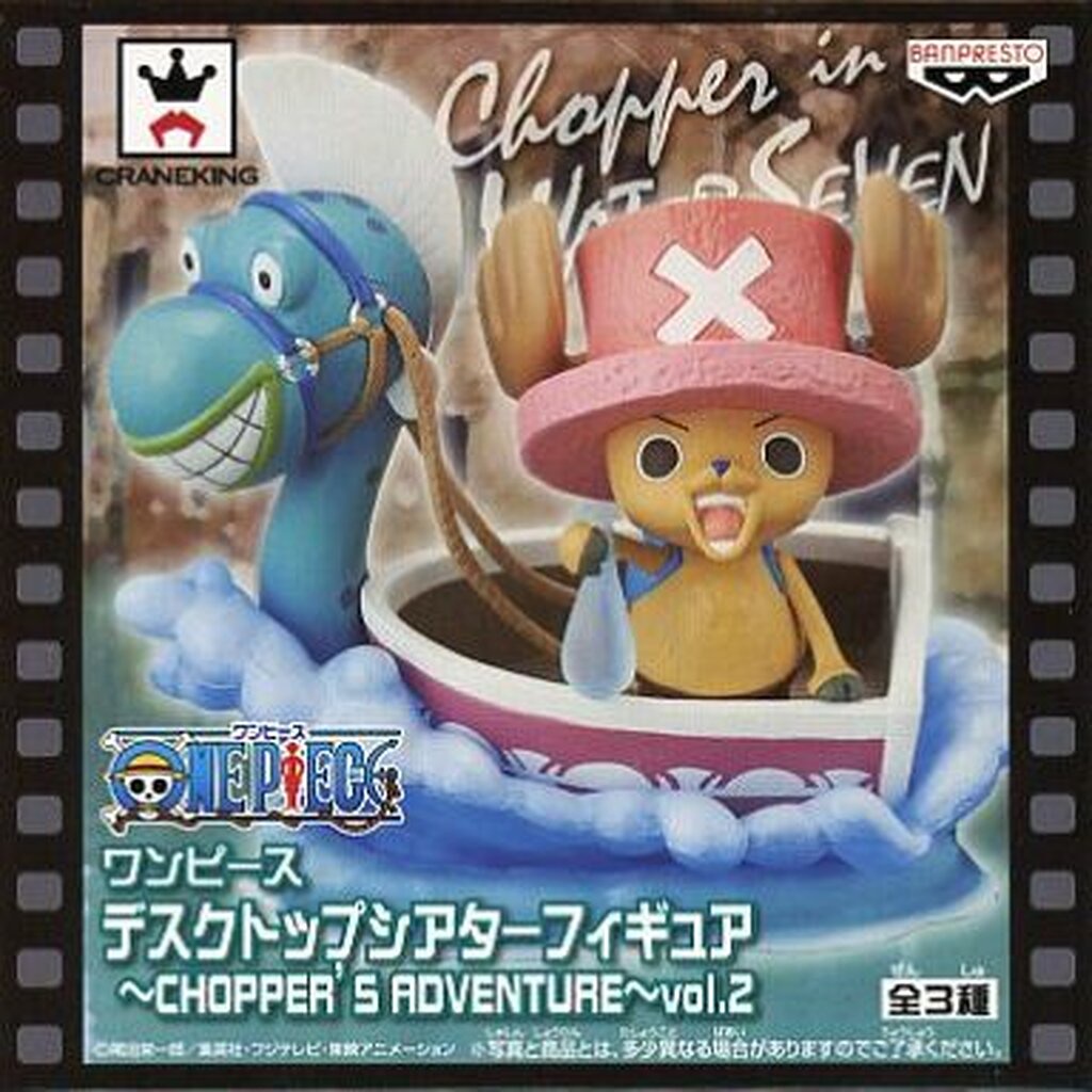 Chopper in Water Seven ของแท้ JP แมวทอง - Chopper's Adventure Banpresto ...