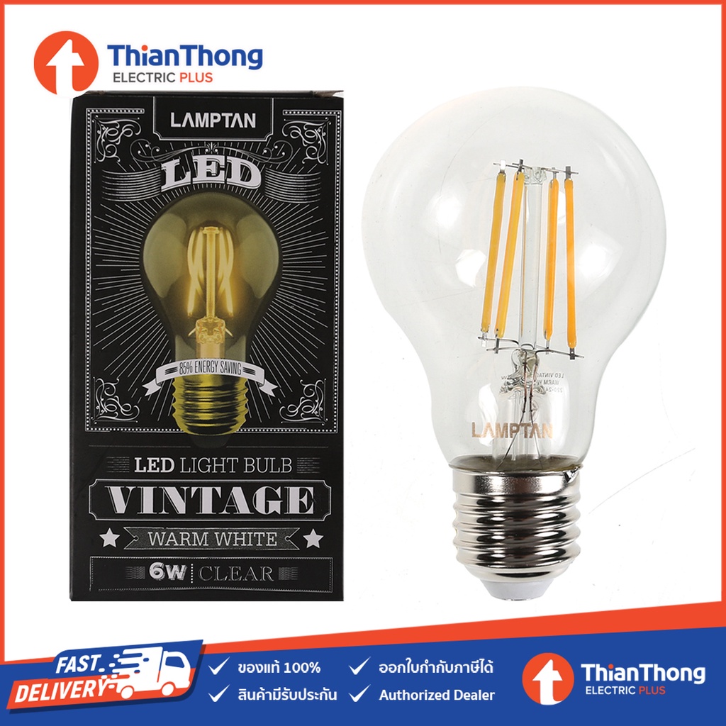 Lamptan หลอดวินเทจ แก้วใส LED VINTAGE BULB Clear A60 6W WW | Shopee ...