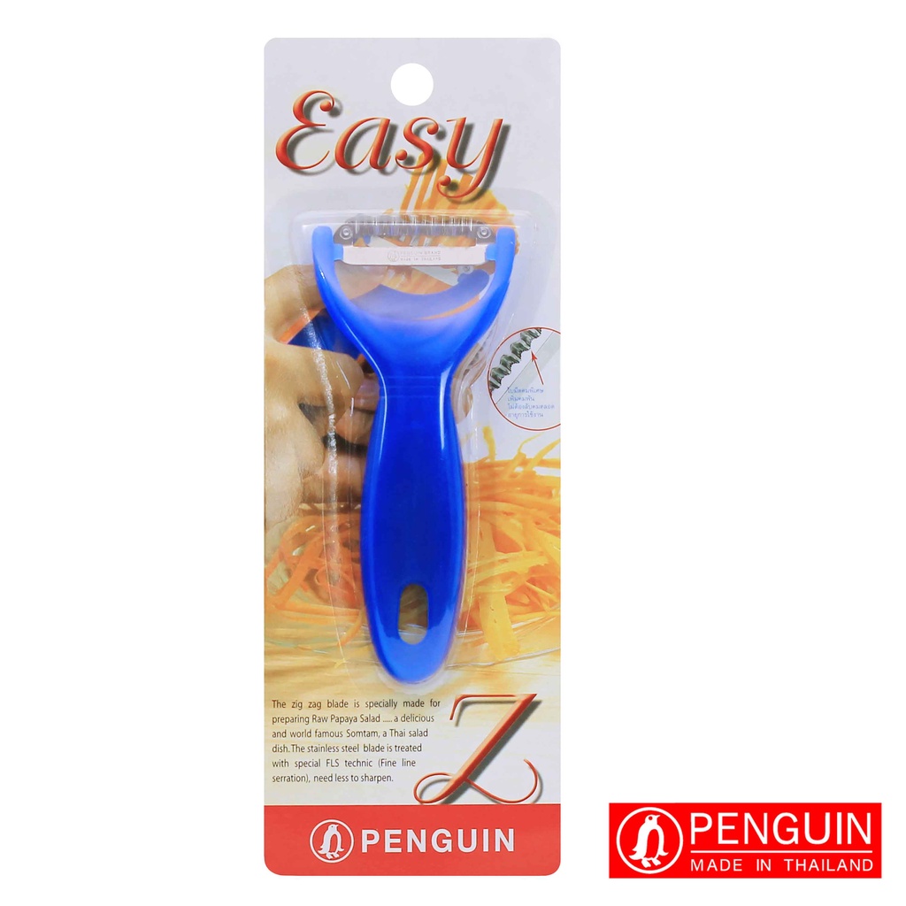 Penguin มีดขูดเส้น รุ่น Easy Z | Shopee Thailand