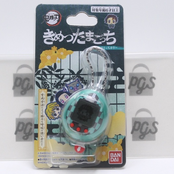 tamagot demon slayer bandai แท้ มือ1 160823 | Shopee Thailand