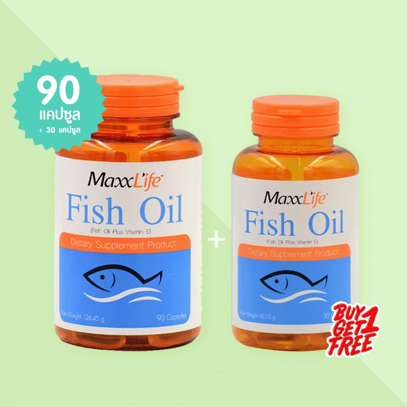 MaxxLife Fish Oil Plus Vitamin E แม็กซ์ไลฟ์ น้ำมันปลา ผสมวิตามิน อี ...