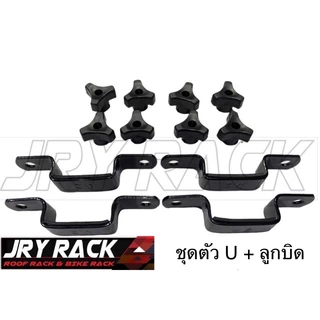 jry rack ราคาพิเศษ | ซื้อออนไลน์ที่ Shopee ส่งฟรี*ทั่วไทย!