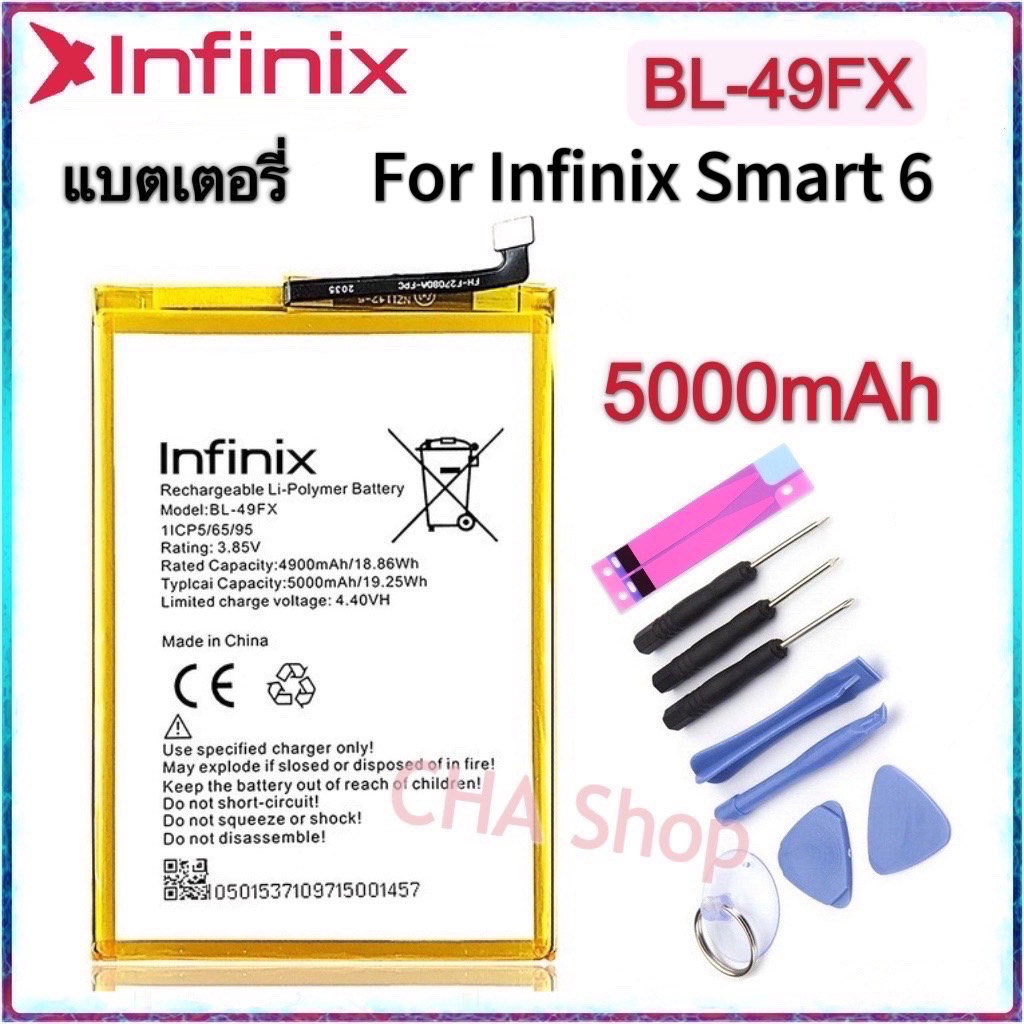 แบตเตอรี่ infinix Smart 6 Battery BL-49FX 5000mAh แบต infinix Smart 6 ...