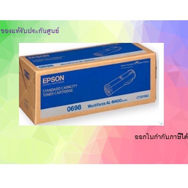 Epson S050698 (AL-M400) สีดำ ของแท้รับประกันศูนย์ | Shopee Thailand