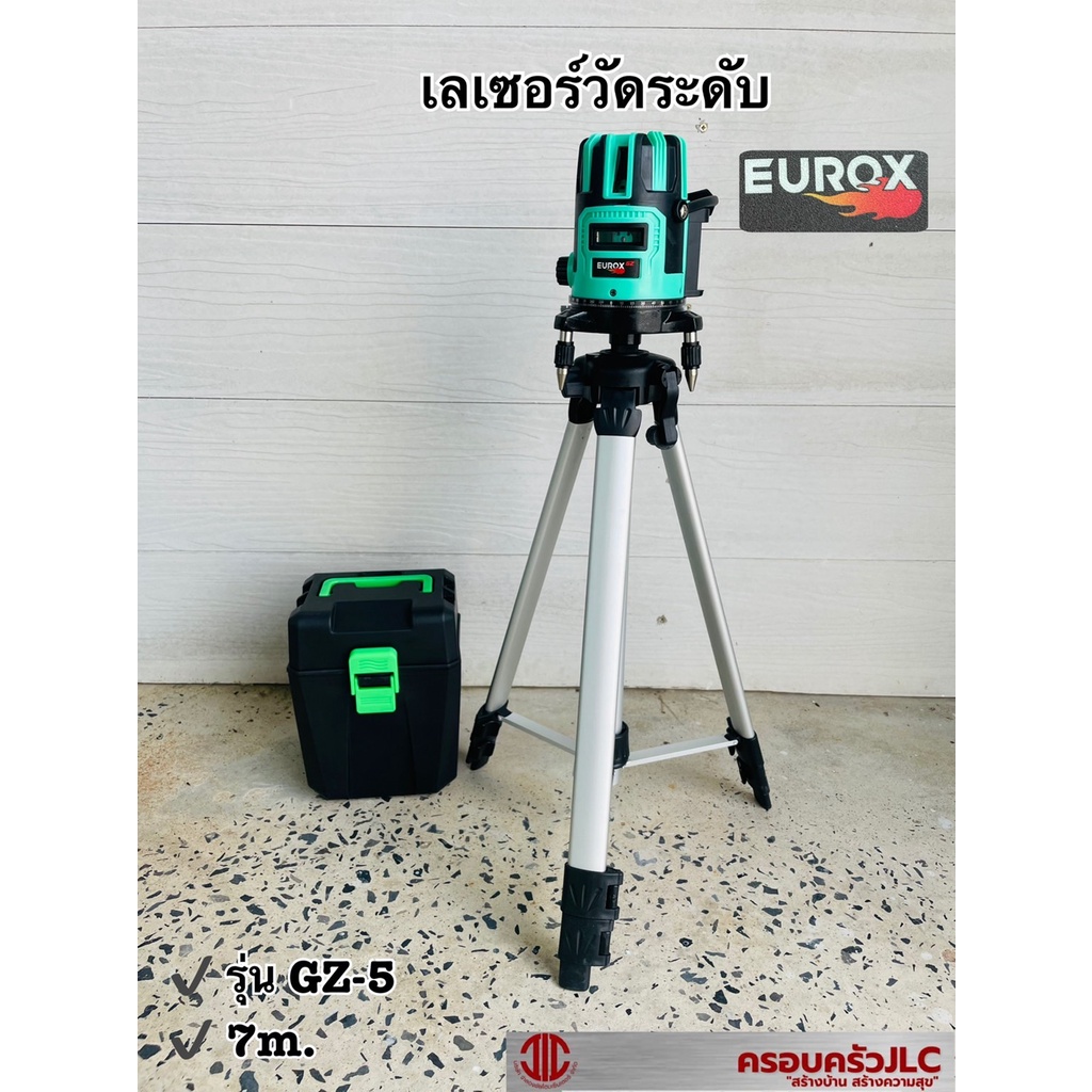 *EUROX เลเซอร์วัดระดับ แสงสีเขียว พร้อมขาตั้ง หมุนได้ 360 องศา รุ่น GZ-5 รหัส 710694 | Shopee ...