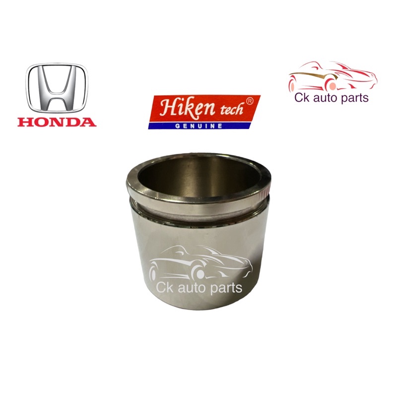 ลูกสูบดิสเบรค หน้า ฮอนด้า ซีวิค ไดเมนชั่น 2001-2005 โต53.92มิล Honda ...