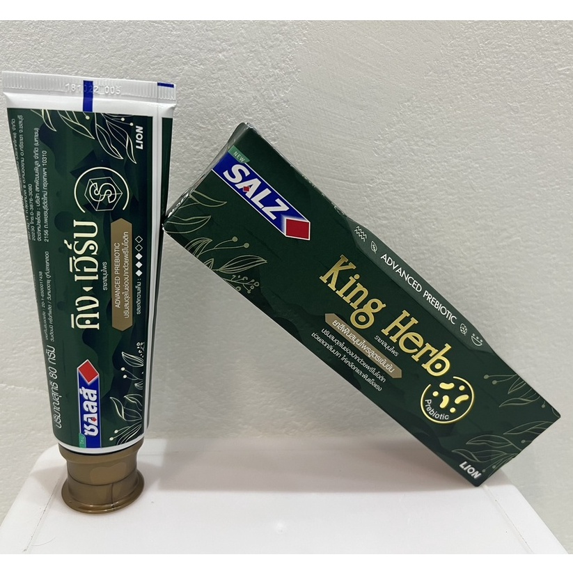 Salz King Herb ยาสีฟัน ซอลส์ 80 กรัม | Shopee Thailand