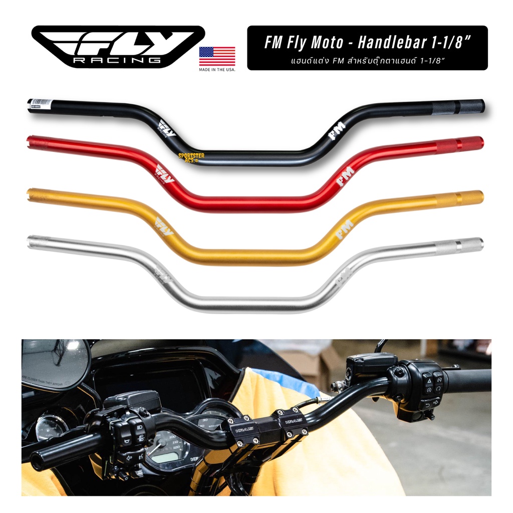 FM Fly Moto - Handlebar 1-1/8" สำหรับ Harley Softail Touring Dyna ...