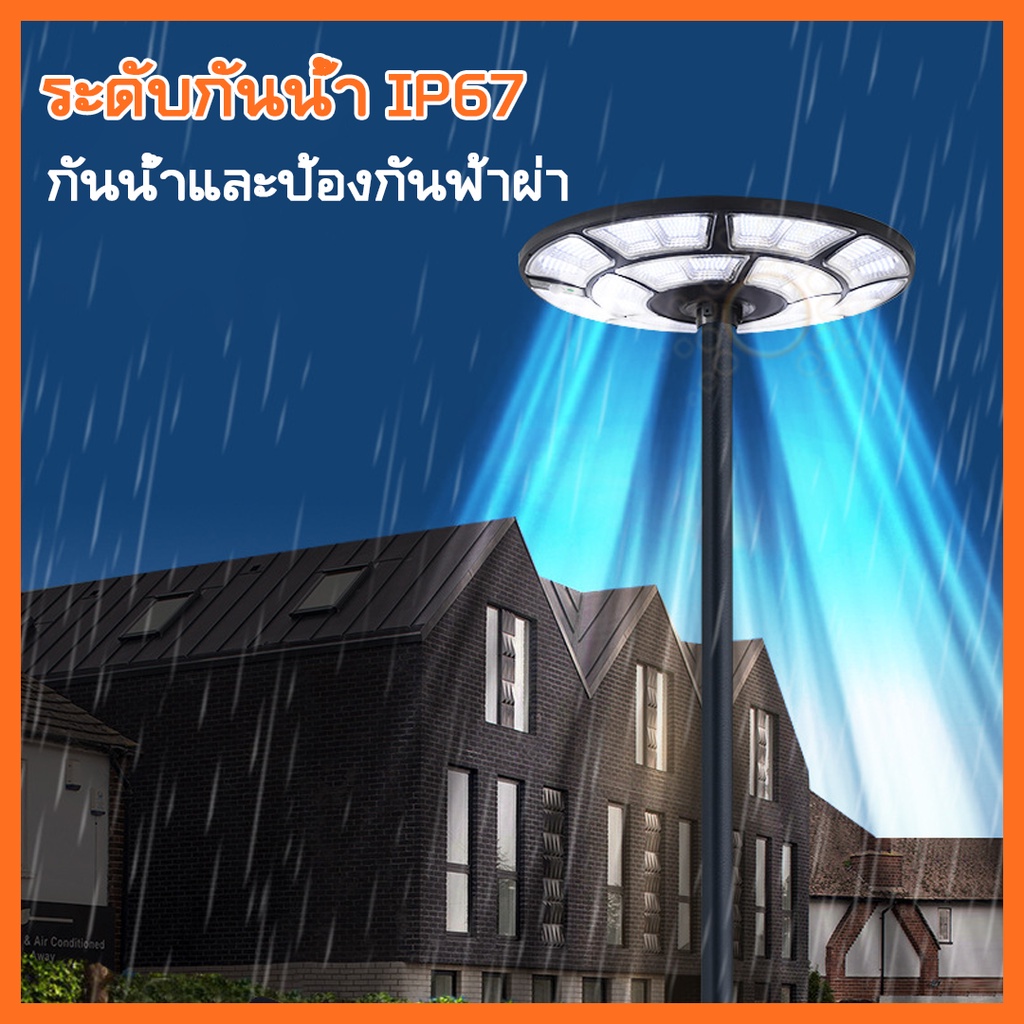 170-T สว่างยันเช้า!! BIG UFO-200000w โคมถนนโซล่าเซลล์ โคมไฟพลังงานแสงอาทิตย์100% | Shopee Thailand