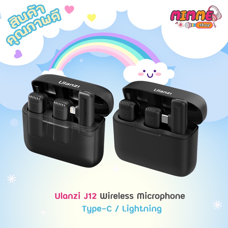 Ulanzi J12 Wireless Microphone สำหรับ Type C / Lightning ไมโครโฟนมินิ ...