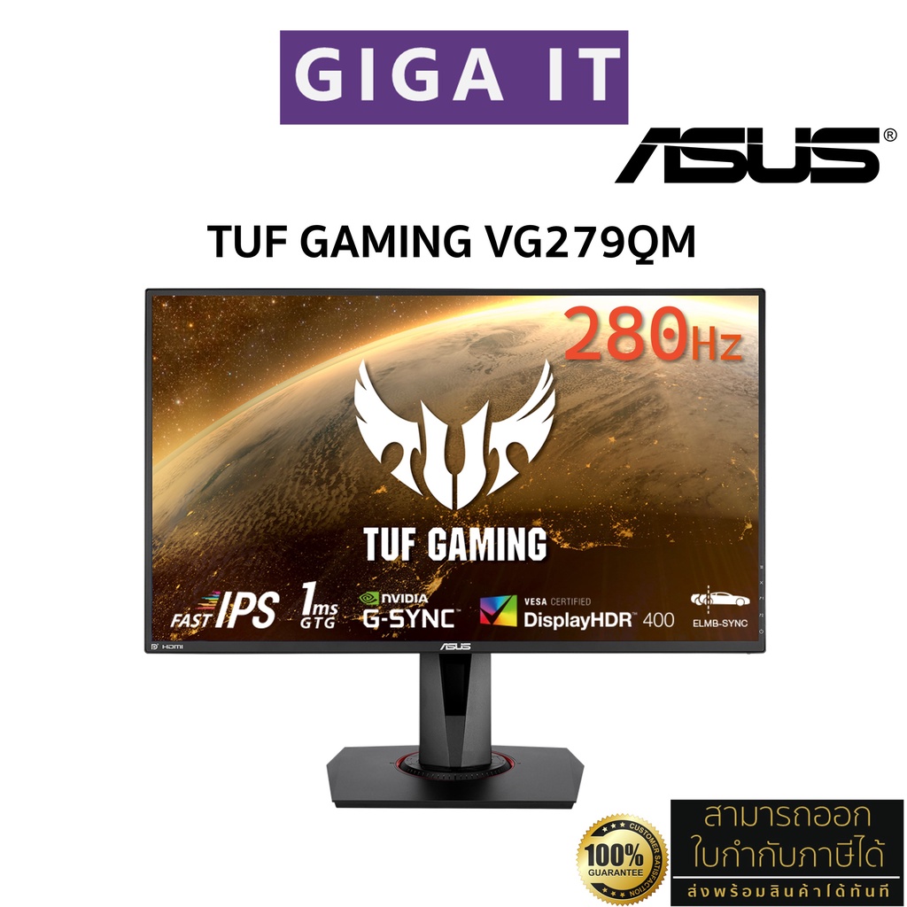 ASUS TUF VG279QM Gaming Monitor 27" IPS (Full HD , 1MS 280Hz G-SYNC ...