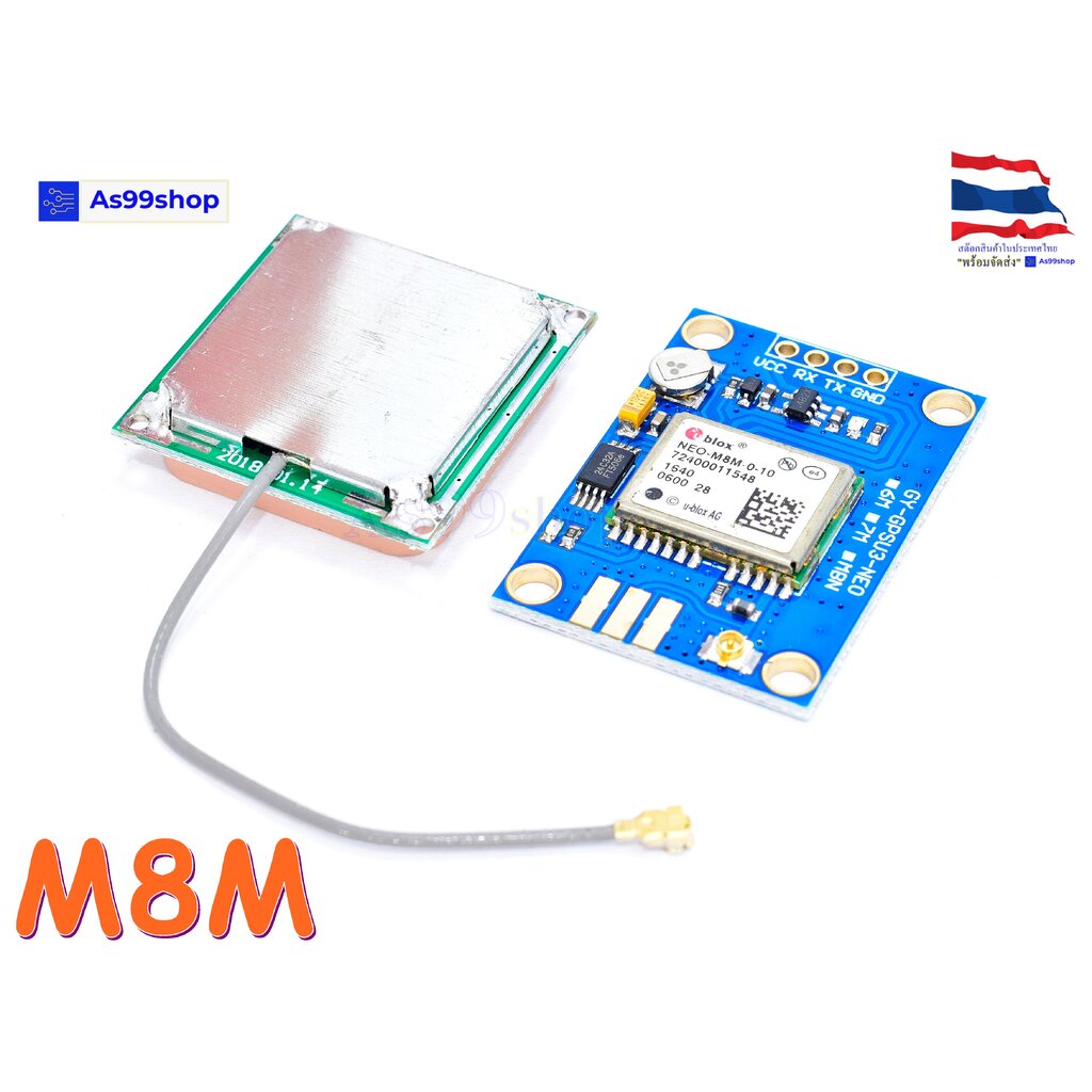 GPS Module NEO-M8M Ublox(พร้อมเสาอากาศ) | Shopee Thailand