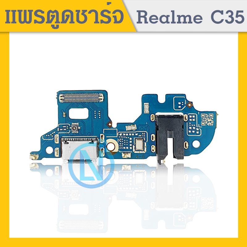 USB แพรตูดชาร์จ ก้นชาร์จ Realme C35 Charging Port Board for Realme C35 ...