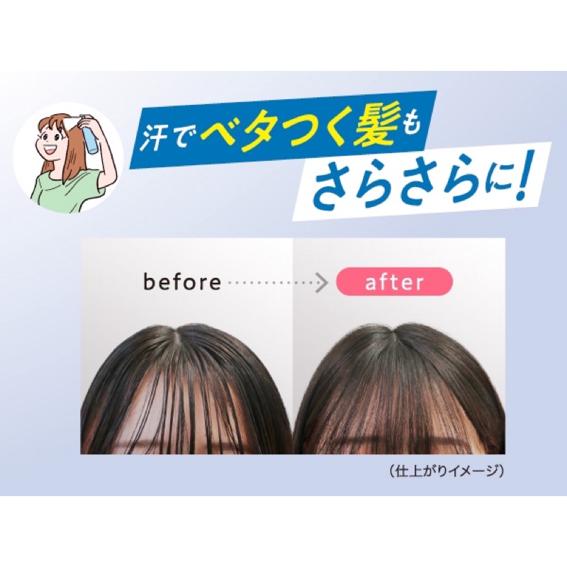 Kao Merit DAY+ Dry Shampoo แชมพูสระผมแห้ง แบบสเปรย์ และแบบแผ่น | Shopee ...
