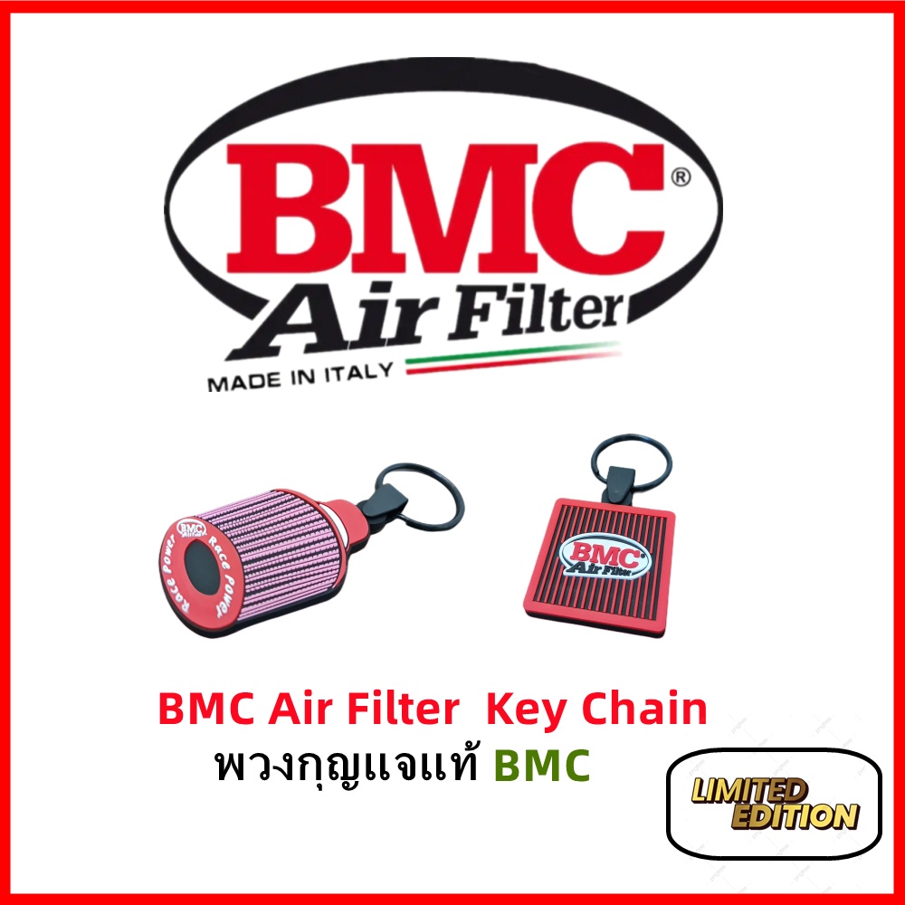 BMC Airfilters® (ITALY) Key Chain พวงกุญแจแท้ [Limited Edtion] | Shopee ...