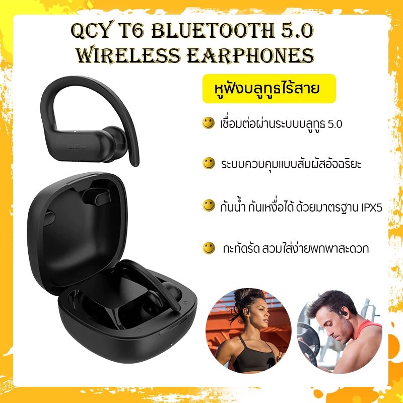 Xioami QCY T6 TWS Bluetooth 5.0 หูฟังบลูทูธ 5.0 ไร้สาย หูฟัง True ...