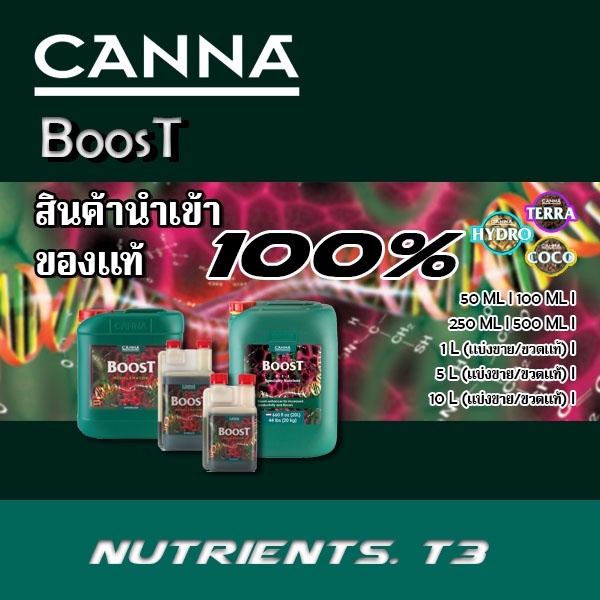 CANNA - Boost สารอาหารเสริม ช่วยเพิ่มการเผาผลาญของพืช ขนาดแบ่ง/ขวดแท้ ...