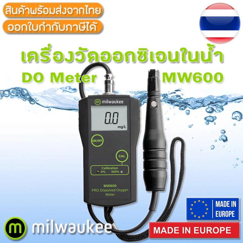 MW600 PRO MILWAUKEE เครื่องวัดค่าออกซิเจนในน้ำ DO METER | Shopee Thailand