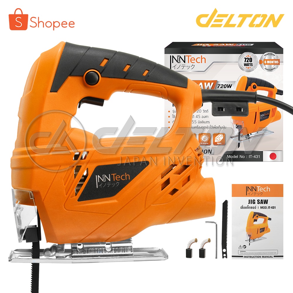 InnTech เลื่อยจิ๊กซอ เลื่อยฉลุจิ๊กซอว์ 720W รุ่น IT-431 เลื่อยจิ๊กซอว์ เลื่อย จิ๊กซอ Jigsaw Jig ...