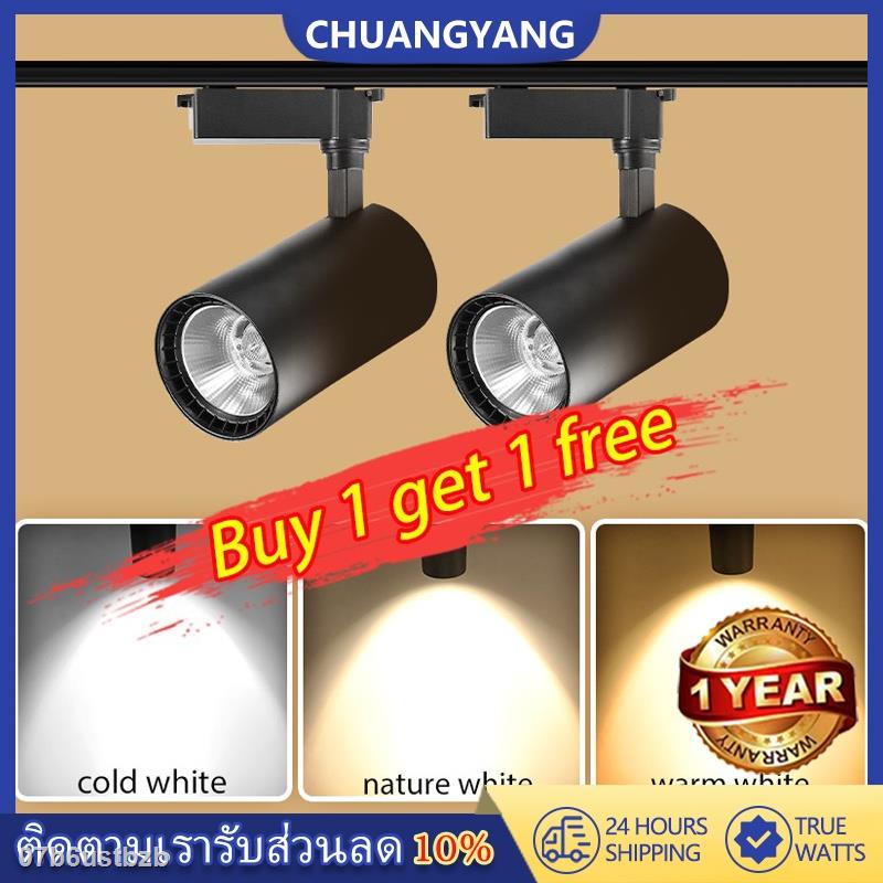 【ซื้อ 1 แถม 1/COD】Track Light โคมไฟราง Led COB สปอตไลท์ตกแต่ง สปอตไลท์ ...