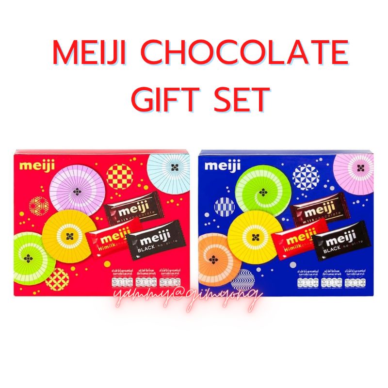 Meiji Chocolate Gift Set 3in1 เมจิ ช็อกโกแลต รวม 3 แบบ ในกล่อง กิ๊ฟเซ็ท ...