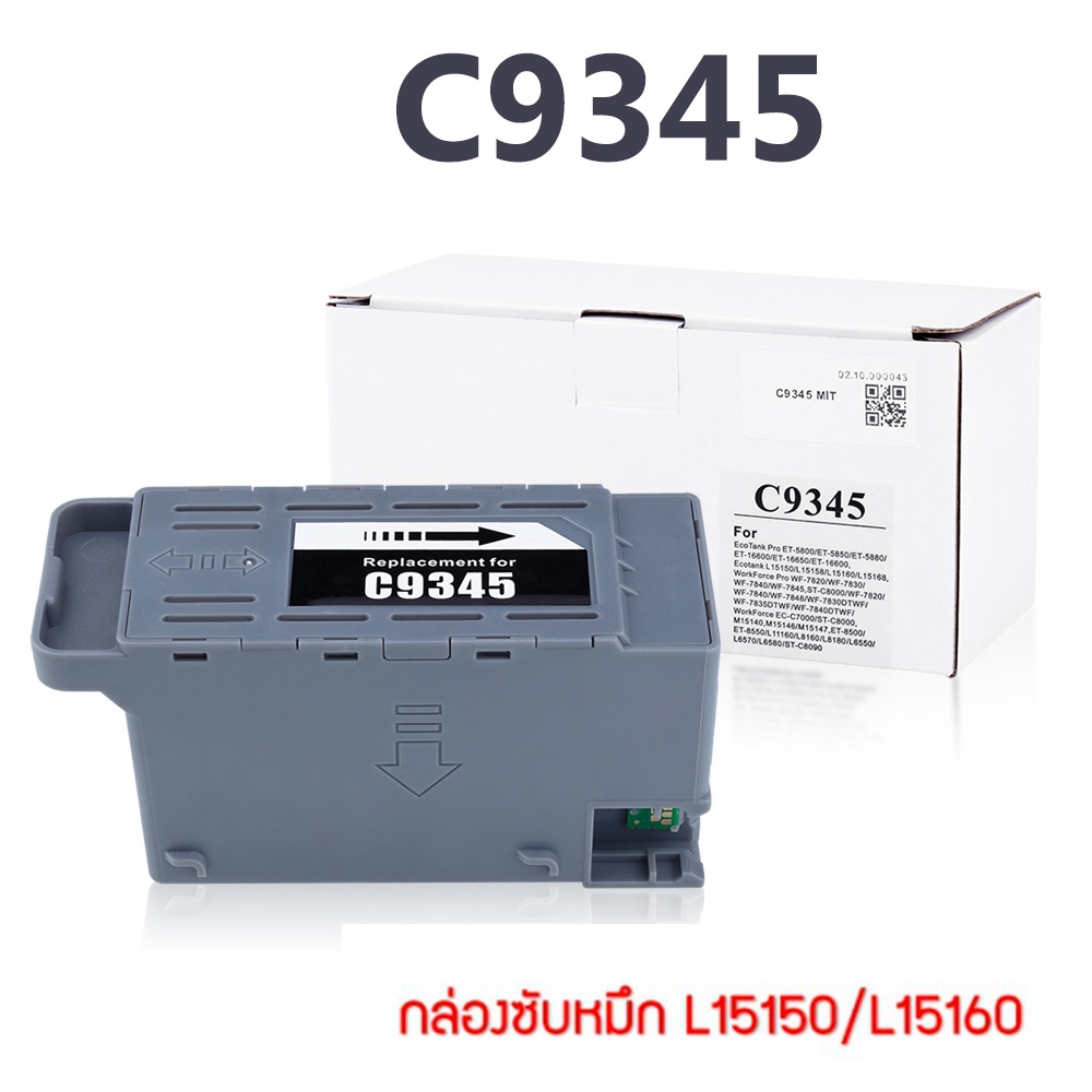 กล่องซับหมึก C9345 สําหรับ Epson L15150 L15160 L15158 15168 L6558 ...