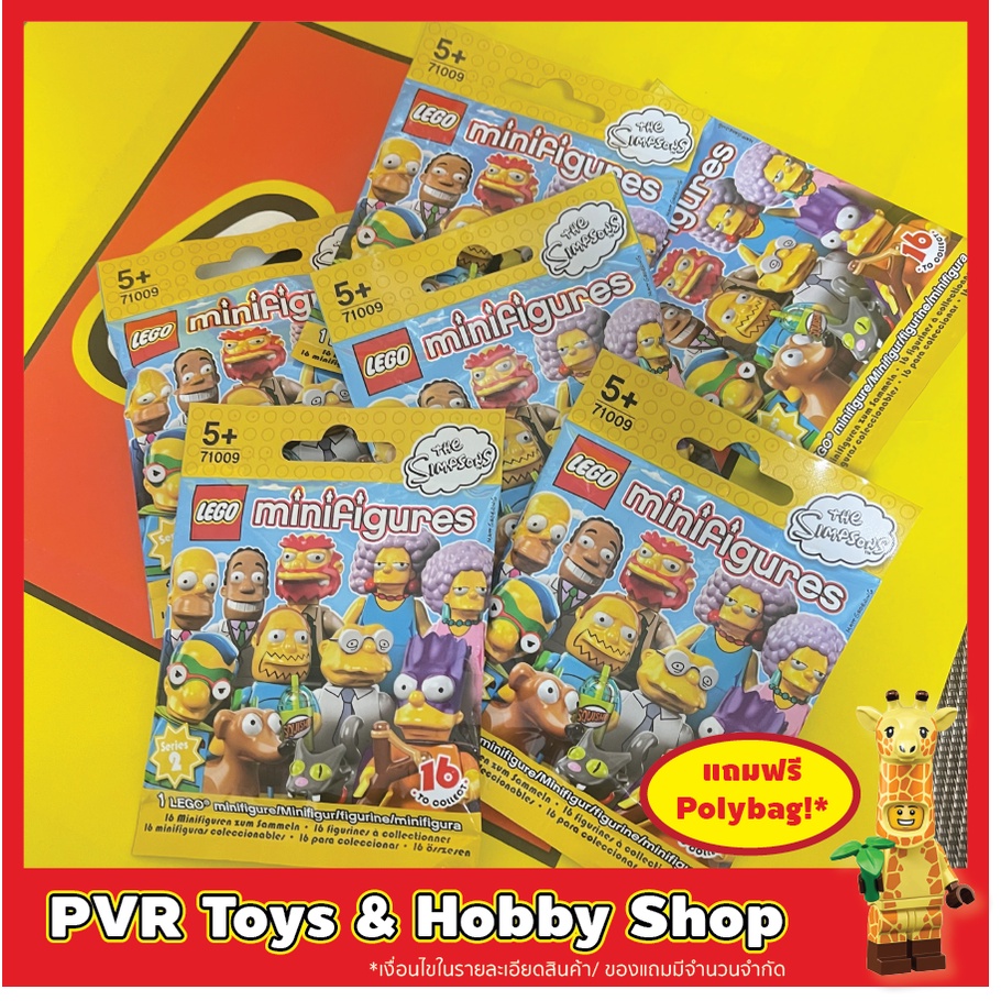 Lego 71009 Minifigure The Simpsons Series 2 cmf มินิฟิกส์ เลโก้ ของแท้ ...