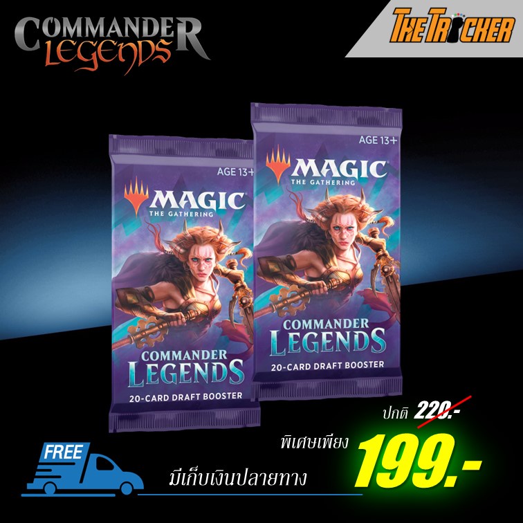 MTG Commander Legends (CMR) Draft Booster Pack | Shopee Thailand