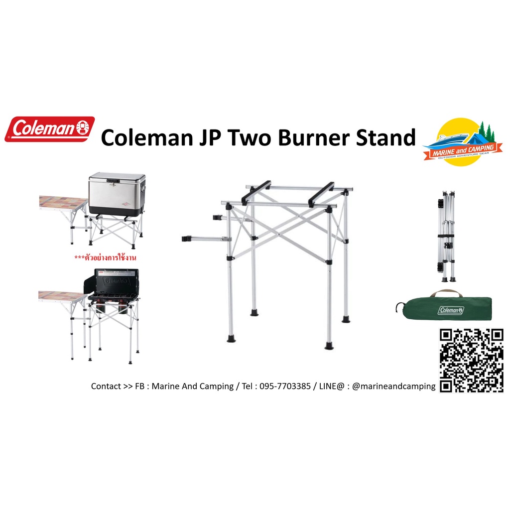Coleman JP 2-Burner Stand | Shopee Thailand