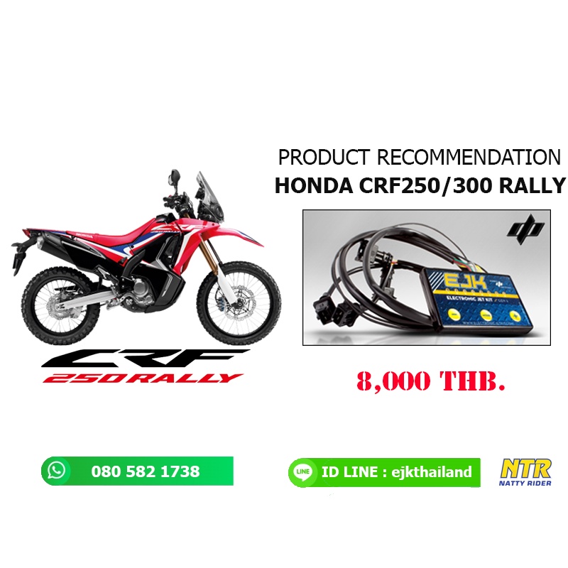 กล่องจูนน้ำมัน EJK สำหรับ Honda CRF300L 2020-21 / CRF 250 L/M/RALLY ...