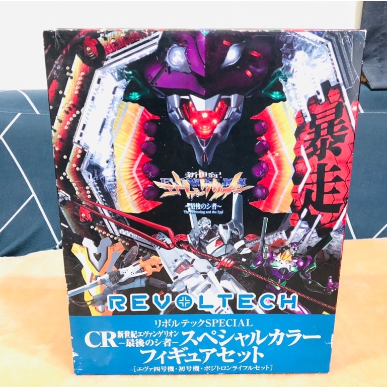 Revoltec Limited Evangelion Special Color Set หายาก Rare Item อีวานเก ...