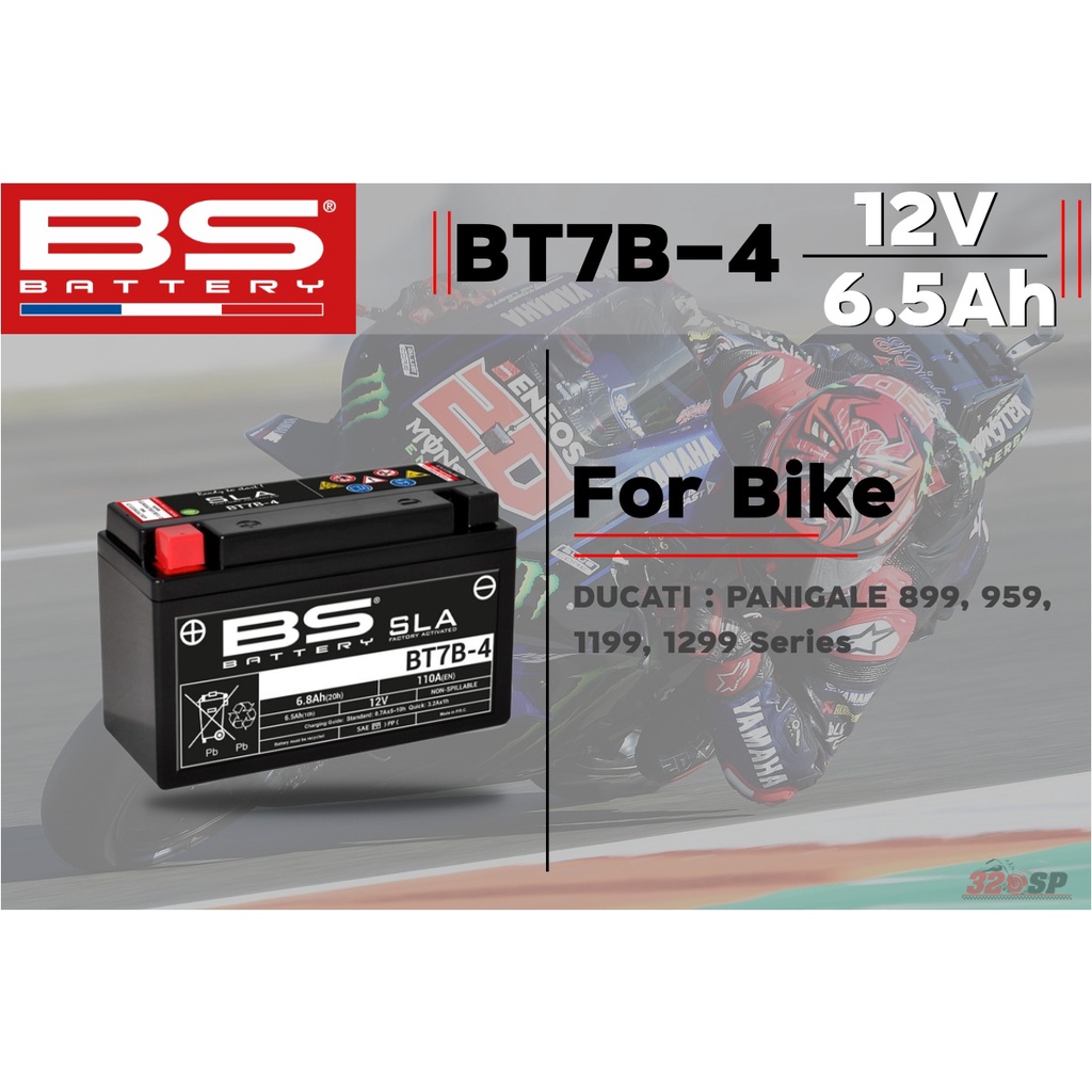 แบตเตอรี่ BS BATTERY BT7B-4(SLA) 6.5Ah 110CCA | Shopee Thailand