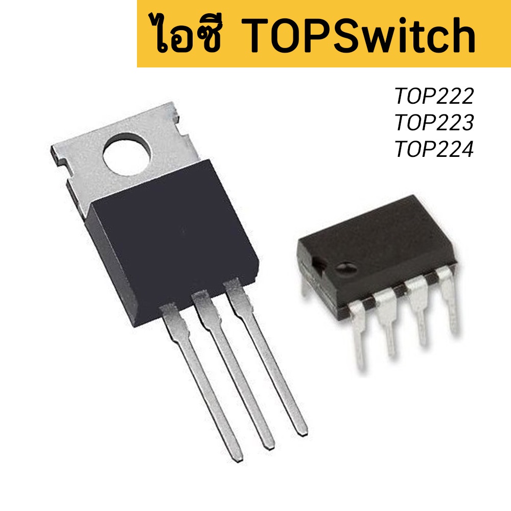 TOP222 TOP223 TOP224 TOP222YN TOP222Y TOPSwitch series package P (DIP8 ...