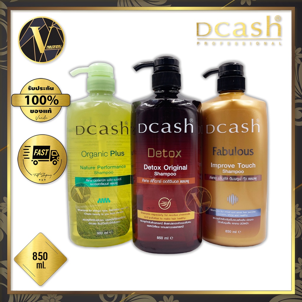 Dcash Detox Original/Fabulous Improve Touch/Organic Plus Shampoo ดีแคช ดีท็อกซ์/ฟาบูลัส /ออร์แกน ...
