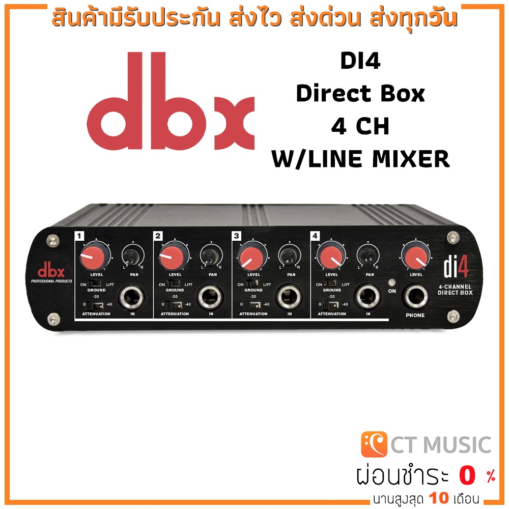 DBX DI4 Direct Box 4 CH W/LINE MIXER | Shopee Thailand