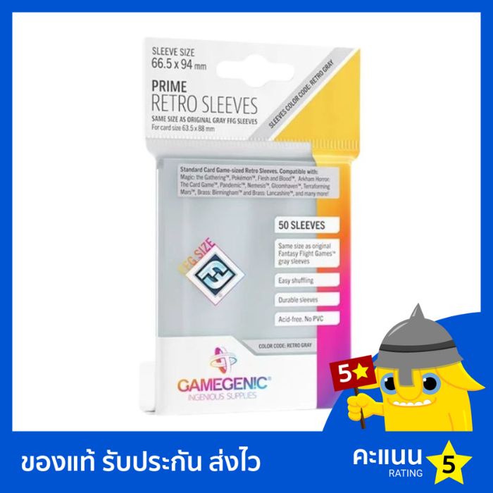 ซองใส่การ์ด GameGenic รุ่น Prime Retro Sleeves | Shopee Thailand