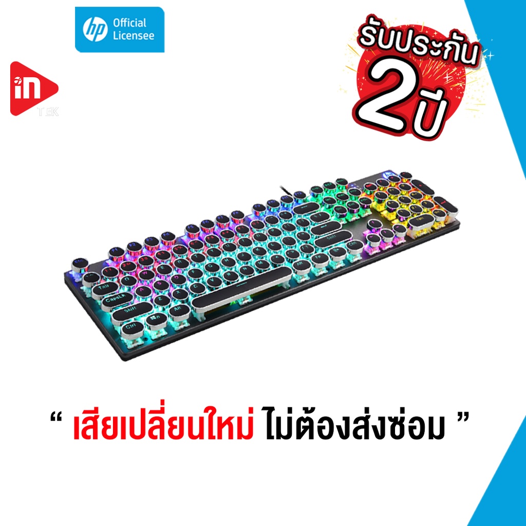 คีย์บอร์ดเกมมิ่ง - HP GK400Y - MECHANICAL KEYBOARD 104 KEYS BLUE SWITCH ...