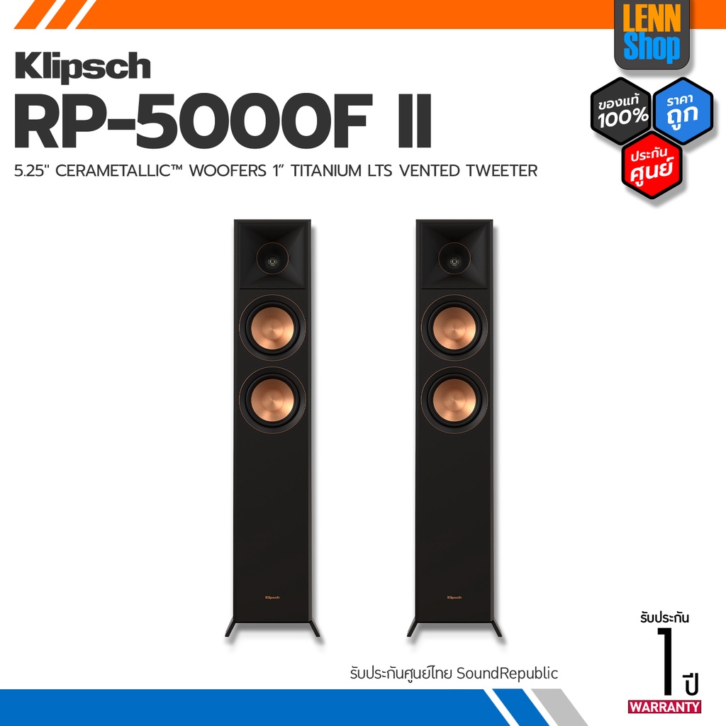 KLIPSCH : RP-5000F II ประกันศูนย์ [ออกใบกำกับภาษีได้] มั่นใจของแท้ 100% ...