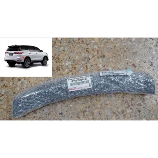 (ของแท้) 52706-YP030 คิ้วซุ้มล้อ ปลายกันชนหลัง โตโยต้า ฟอร์จูเนอร์ ...