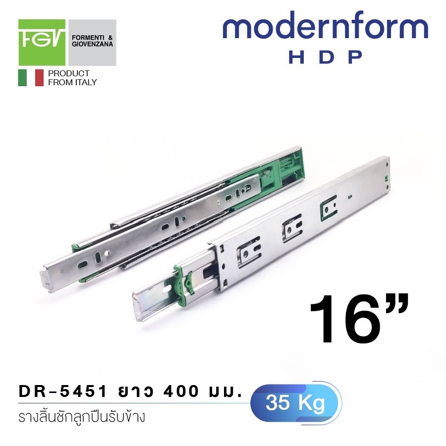 Modernform HDP รางลิ้นชักลูกปืนรับข้าง 2 ตอน ระบบ Soft-close ขนาด 400 มม. (16 นิ้ว) DR-5451/400 ...