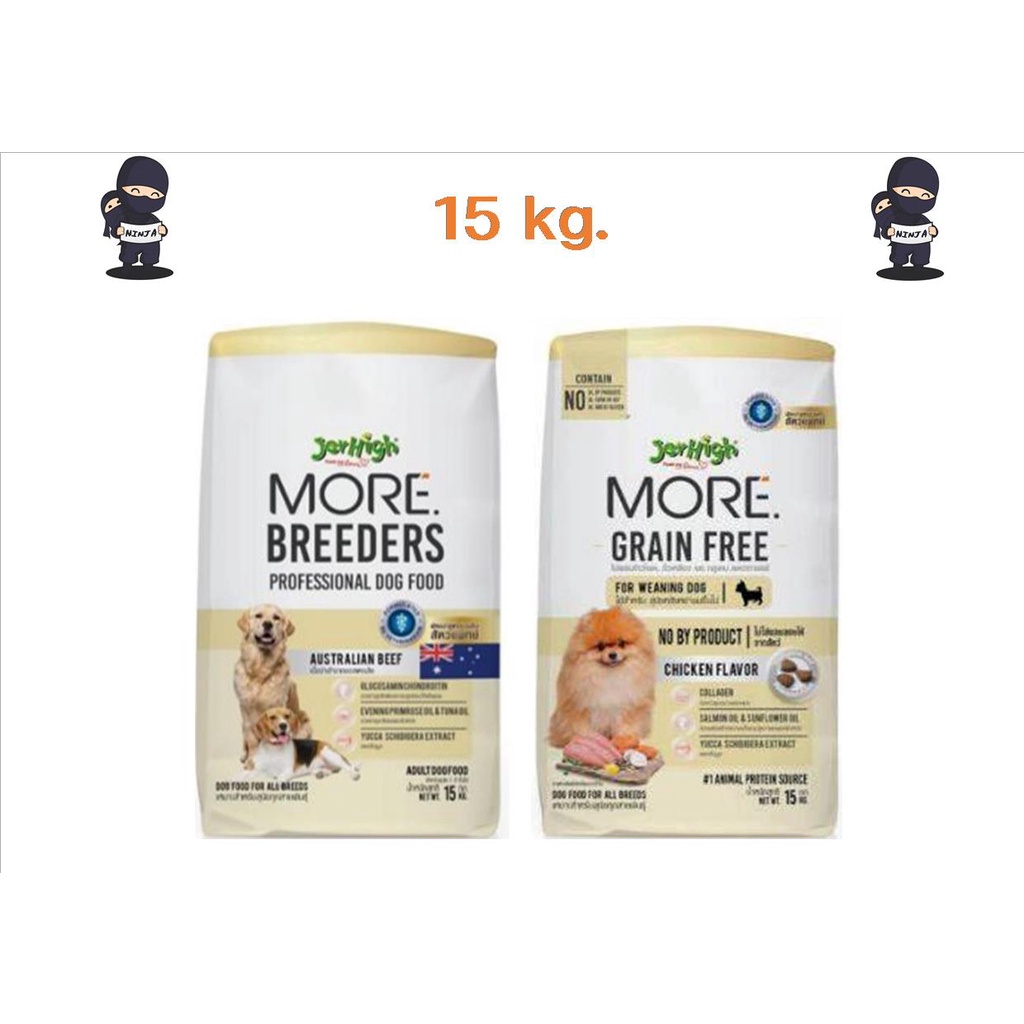 Jerhigh More อาหารสุนัข เจอร์ไฮ เม็ดกรอบ สูตร Grain Free , Breeders ขนาด 15 kg | Shopee Thailand