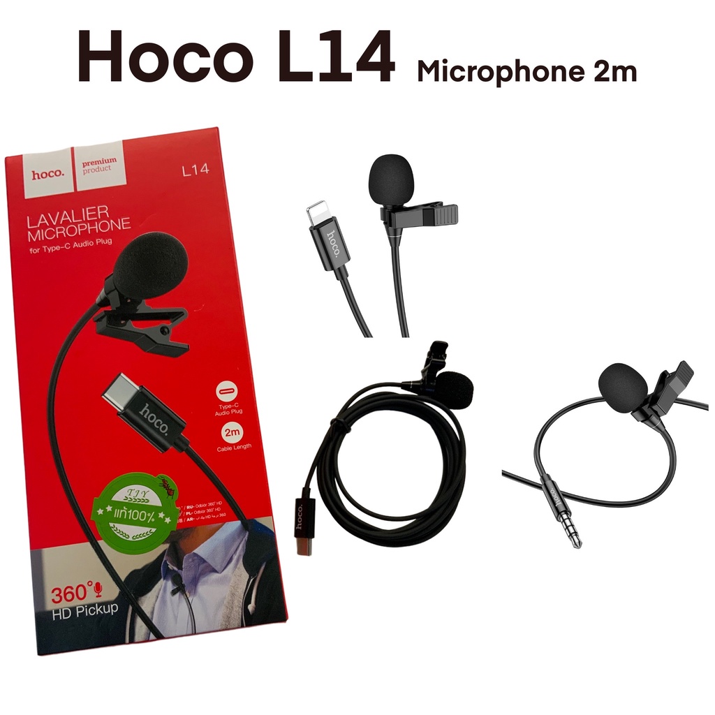 Hoco L14 ไมค์จิ๋ว ไมโครโฟน ไลฟ์สด รองรับ Lihtgning Type-C และ 3.5 mm. มีตัวหนีบ | Shopee Thailand