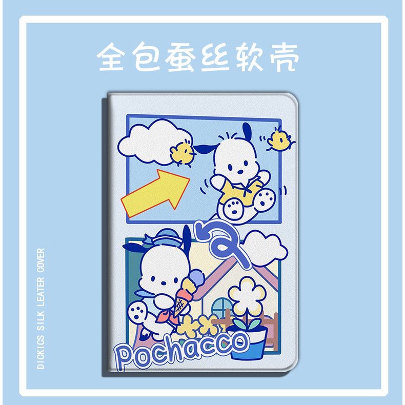 pacha dog มีที่ใส่ปากกา เคส air 1/2/3/4/5 mini4/5/6 เคสไอแพด 10.2 gen 7 ...