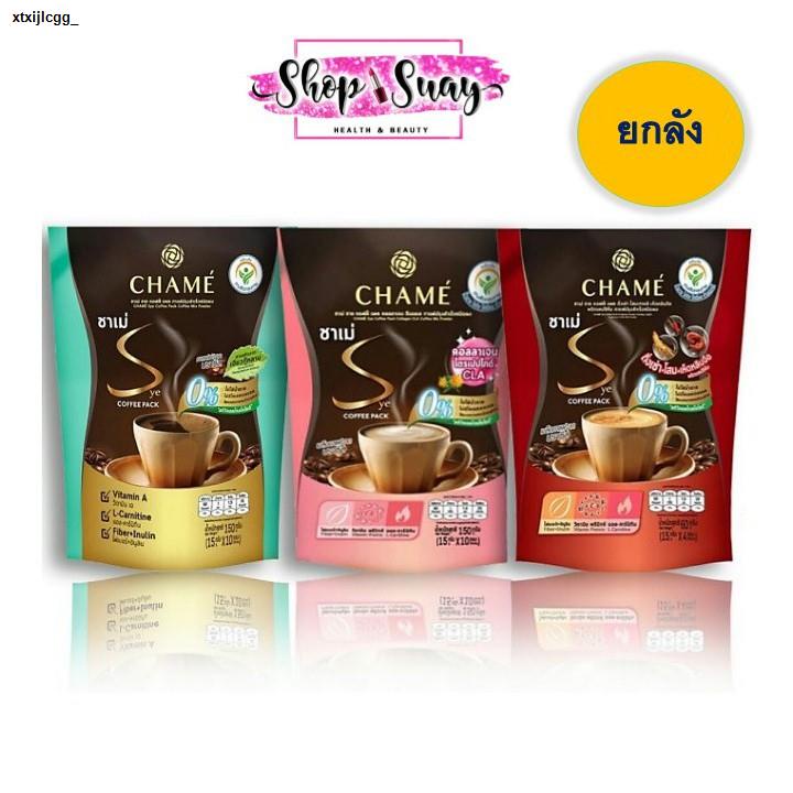 ของแท้100% มีสินค้าพร้อมส่งจากกรุงเทพ(ยกลัง ) 1 ลัง 18 ห่อ CHAME' Sye ...