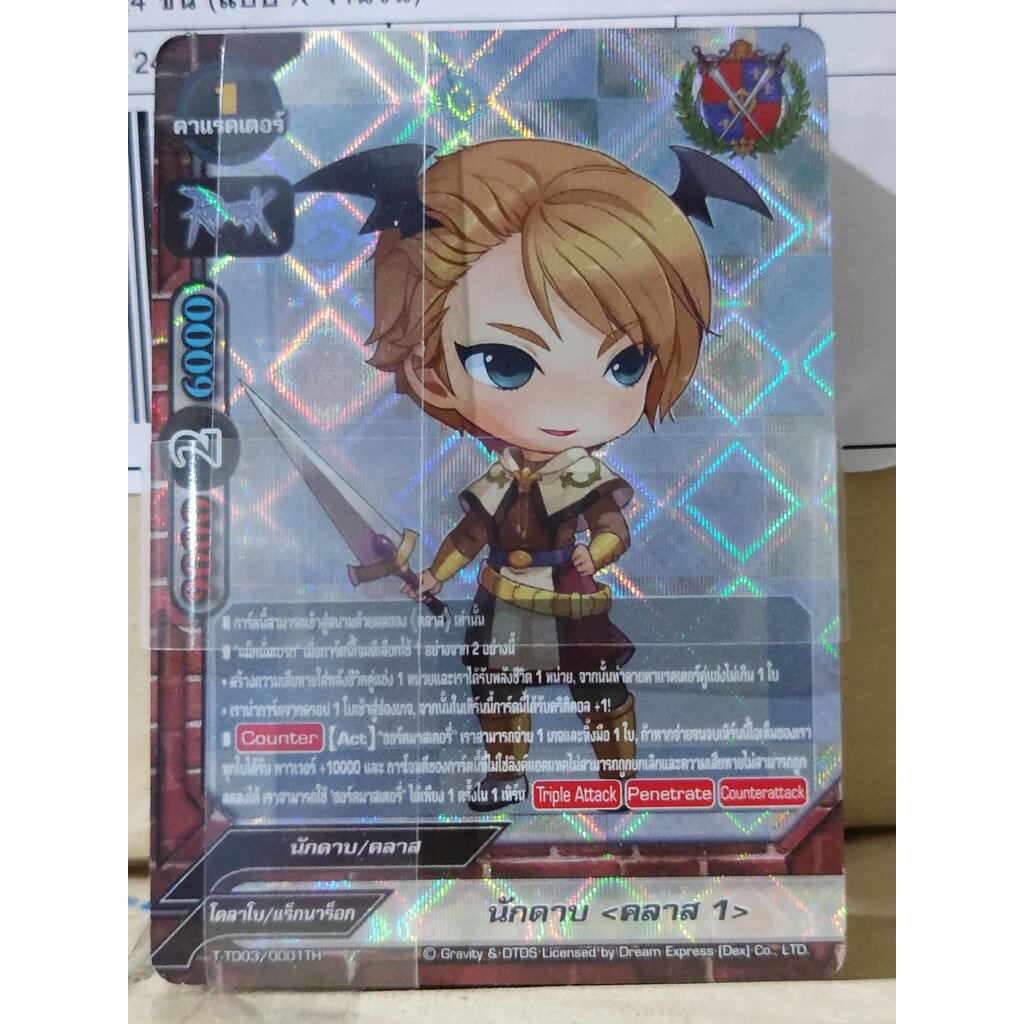 Buddyfight X Ragnarok Beta ชุดพร้อมเล่น BFT-T-TD03 &04 (BFT-T-TD03) (BFT-T-TD04) Pre-Order เริ่ม ...