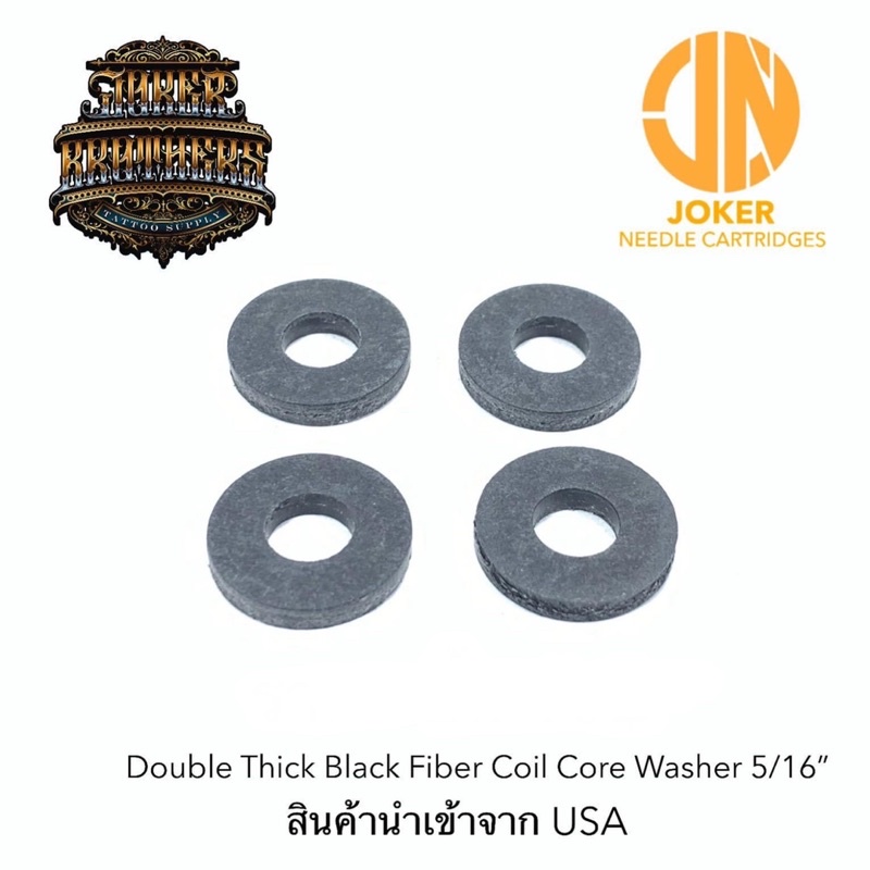 อะไหล่เครื่องสัก Coil Core Washer 5/16 มีให้เลือก 4 เเบบ | Shopee Thailand