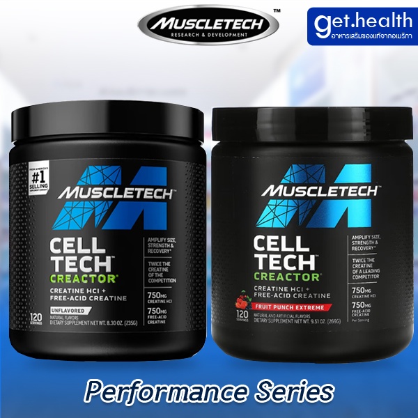 ⭐⭐⭐พร้อมส่ง MuscleTech, Performance Series, Cell Tech CREACTOR ...